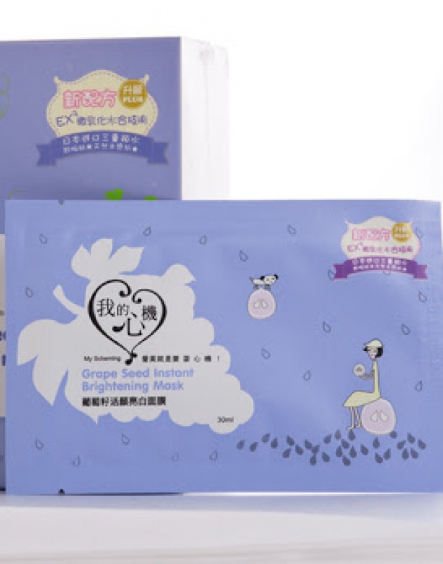 MY SCHEMING Grape seed instant brightening mask - Beauty Review