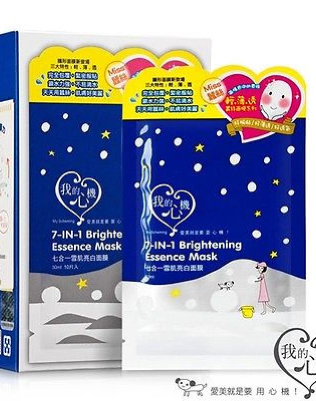 MY SCHEMING Black Mask 7-in-1 Brightening Essence - Review Female Daily