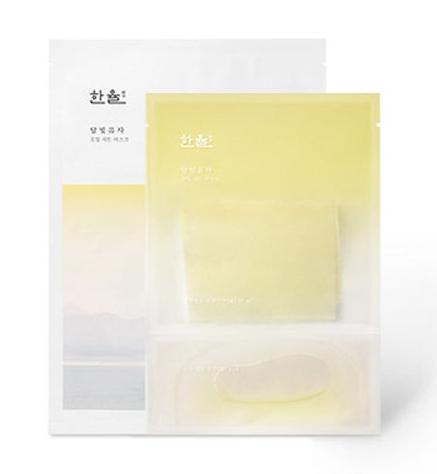 Hanyul Yuja Oil Sheet Mask - Beauty Review