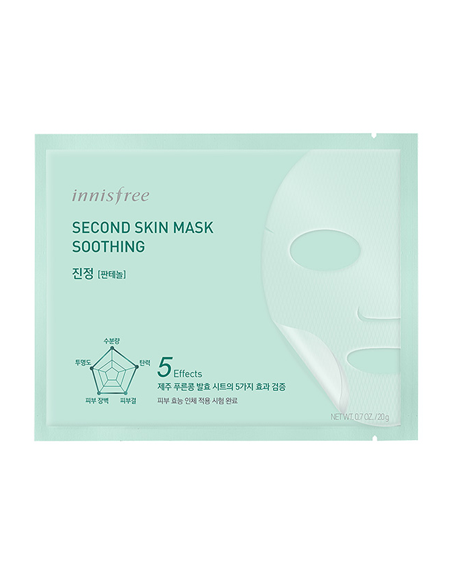 Innisfree Second Skin Mask - Beauty Review